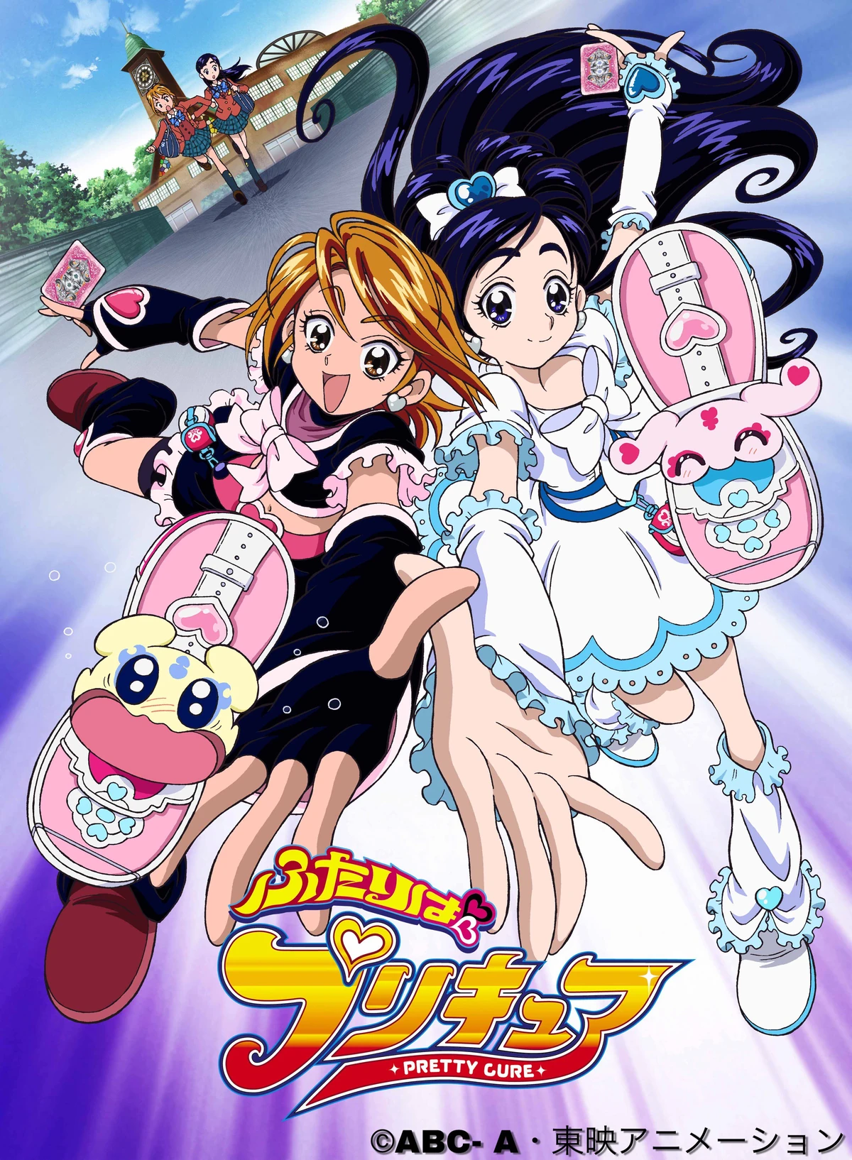 Futari wa Pretty Cure | Pretty Cure Wiki | Fandom