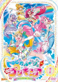 Tropical-Rouge! Pretty Cure DVD and Blu-ray | Pretty Cure Wiki | Fandom