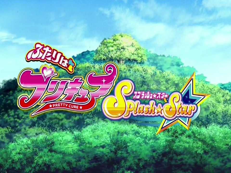 Futari wa Precure Splash☆Star | Precure Wiki | Fandom