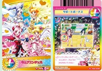 DCD Pretty Cure All Stars Part 2 Autumn Collection | Pretty Cure Wiki ...