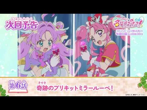 MPC06 | Pretty Cure Wiki | Fandom