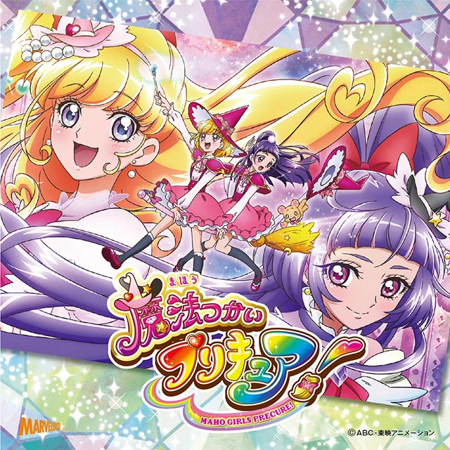 Magic Girls Pretty Cure! Theme Song Single | Pretty Cure Wiki | Fandom