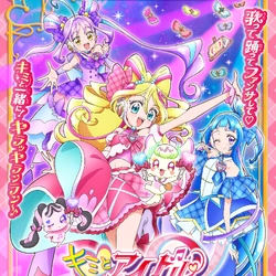 idol precure coloring pages