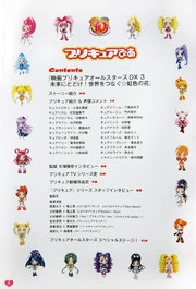Pretty Cure Pia | Pretty Cure Wiki | Fandom