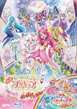 Healin' Good♥Pretty Cure DVD and Blu-ray | Pretty Cure Wiki | Fandom
