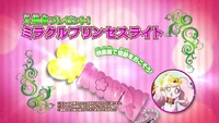 Miracle Lights/Image Gallery | Pretty Cure Wiki | Fandom