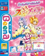 Sega Pico & Beena games | Pretty Cure Wiki | Fandom