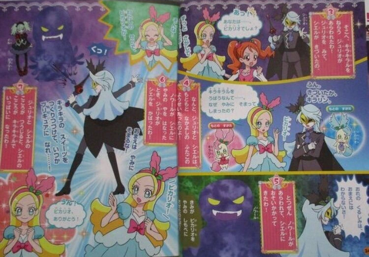 Usuario Blog:Cure Moon/Capítulo 15 de Super Pretty Cure Cosmos | Pretty ...