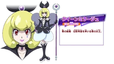 Phantom Empire | Pretty Cure Wiki | Fandom