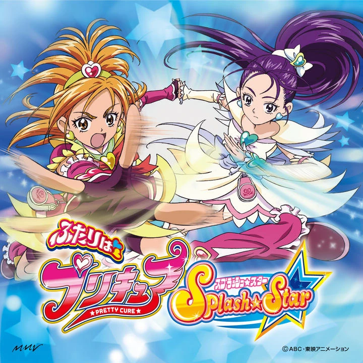 Leave It To Us★Splash☆Star★ Single | Pretty Cure Wiki | Fandom