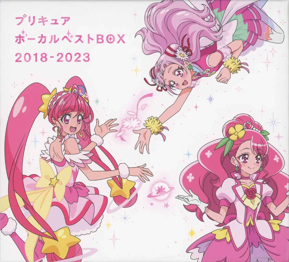 Pretty Cure Vocal Best BOX 2018-2023 | Wiki Prettycure | Fandom