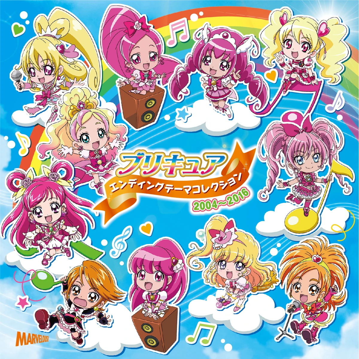 Pretty Cure Ending Theme Collection 2004~2016 | Pretty Cure Wiki | Fandom