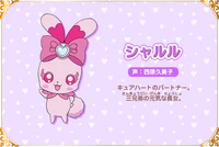 Sharuru/Image Gallery | Pretty Cure Wiki | Fandom