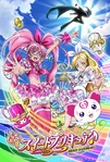 Suite Pretty Cure♪ | Pretty Cure Wiki | Fandom