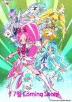 Heartcatch Pretty Cure! | Pretty Cure Wiki | Fandom