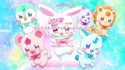 Animales Kirarin | Pretty Cure Wiki | Fandom