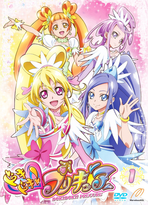 Doki Doki! Pretty Cure DVD und Blu-ray | Pretty Cure Wiki | Fandom