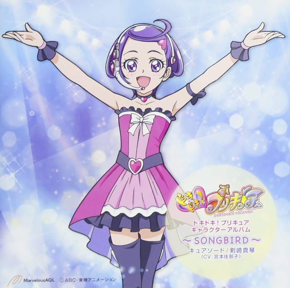 ДокиДоки ПриКюа альбом персонажа 〜Птичка певчая〜 Pretty Cure вики