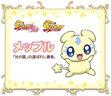 Mepple/Image Gallery | Pretty Cure Wiki | Fandom