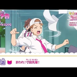 hirogaru sky precure coloring pages