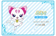 Hummy/Image Gallery | Pretty Cure Wiki | Fandom