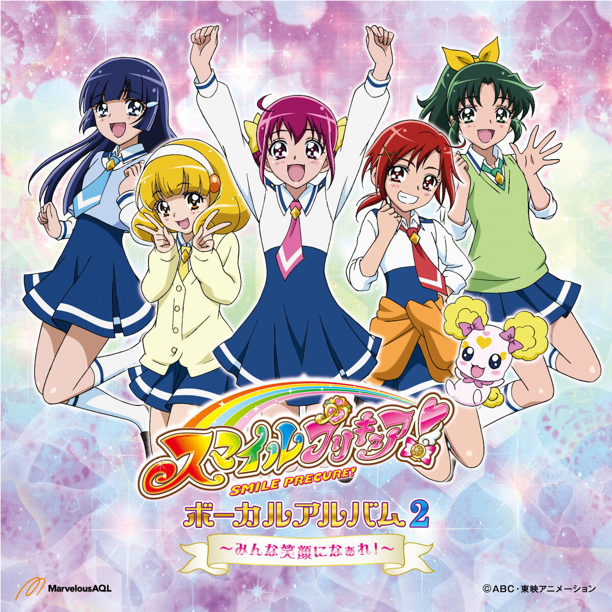 Смайл ПриКюа Вокальный Альбом 2 ~Пусть все улыбаются~ Pretty Cure