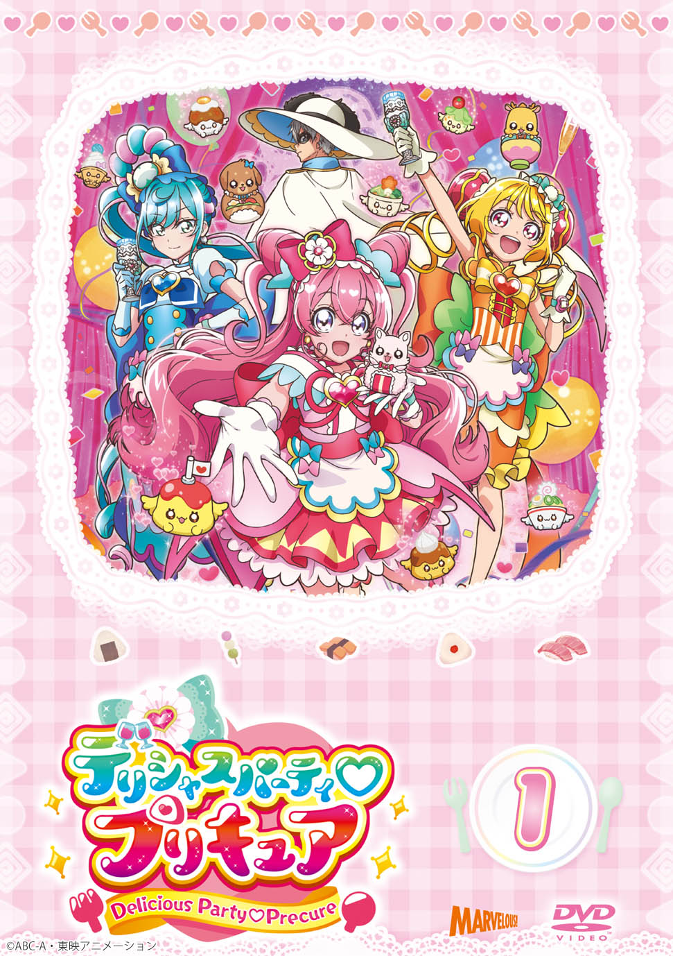 Delicious Party♡pretty Cure Dvd And Blu Ray Pretty Cure Wiki Fandom