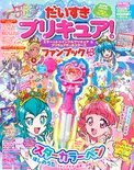 Star Color Pen (merchandise) | Pretty Cure Wiki | Fandom