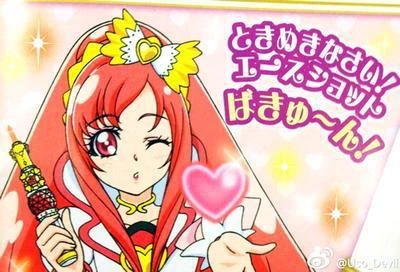 User blog:Diana8/Cure Ace | Pretty Cure Wiki | Fandom