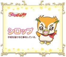 Syrup/Image Gallery | Pretty Cure Wiki | Fandom