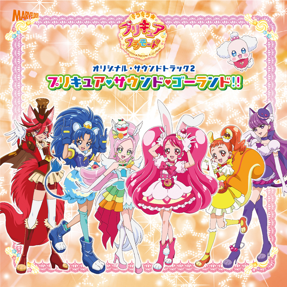 KiraKira☆Pretty Cure A La Mode Original Soundtrack 2: Pretty Cure・Sound・Go Round!! | Pretty Cure ...