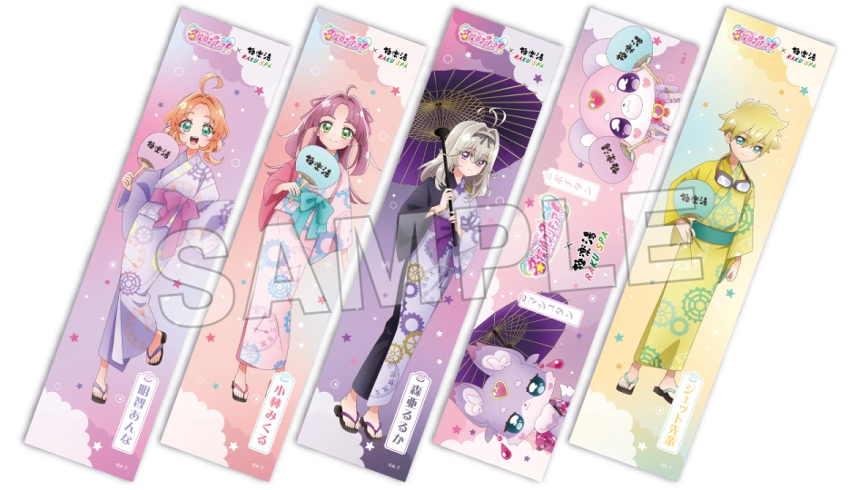 Meitantei Pretty Cure! x Gokurakuyu・RAKU SPA | Pretty Cure Wiki | Fandom