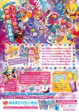 Pretty Cure Miracle Universe/Image Gallery | Pretty Cure Wiki | Fandom
