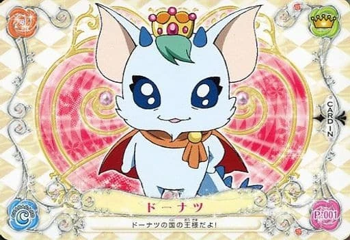 Cure Rose Cards | Pretty Cure Wiki | Fandom