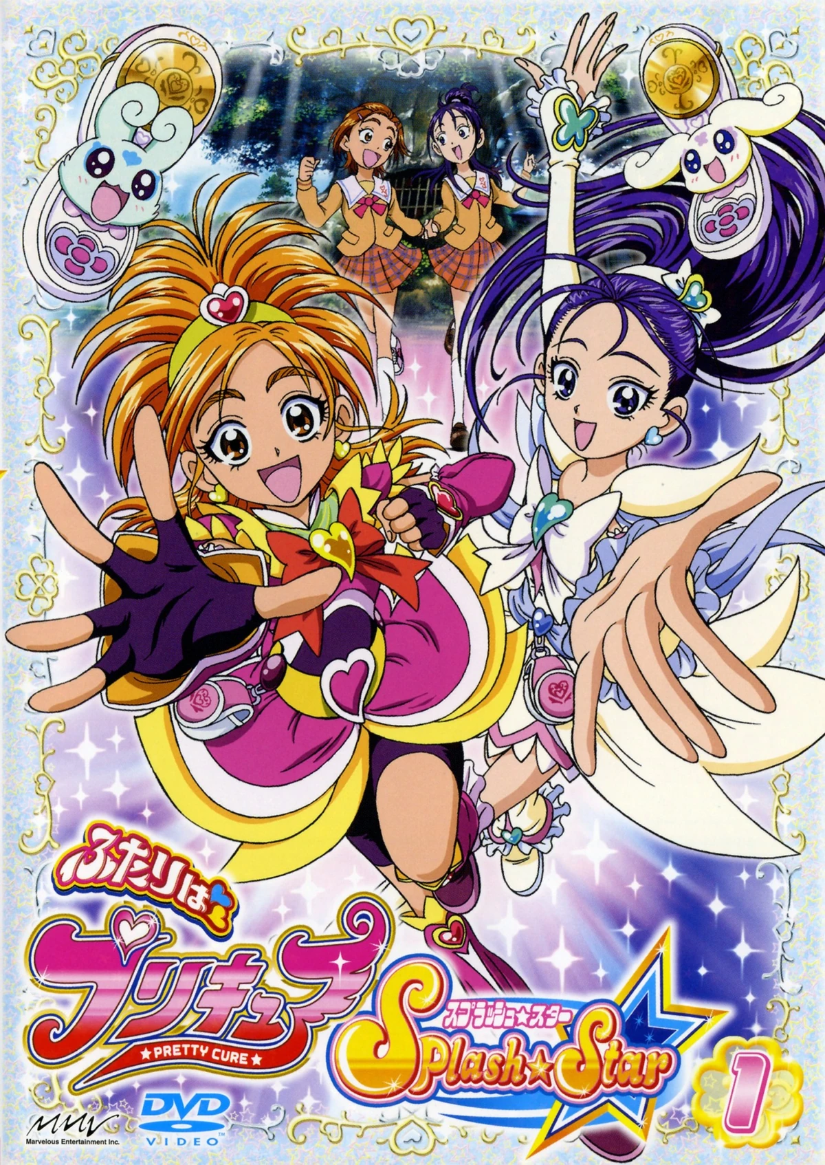 Futari wa Pretty Cure Splash Star DVD | Pretty Cure Wiki | Fandom