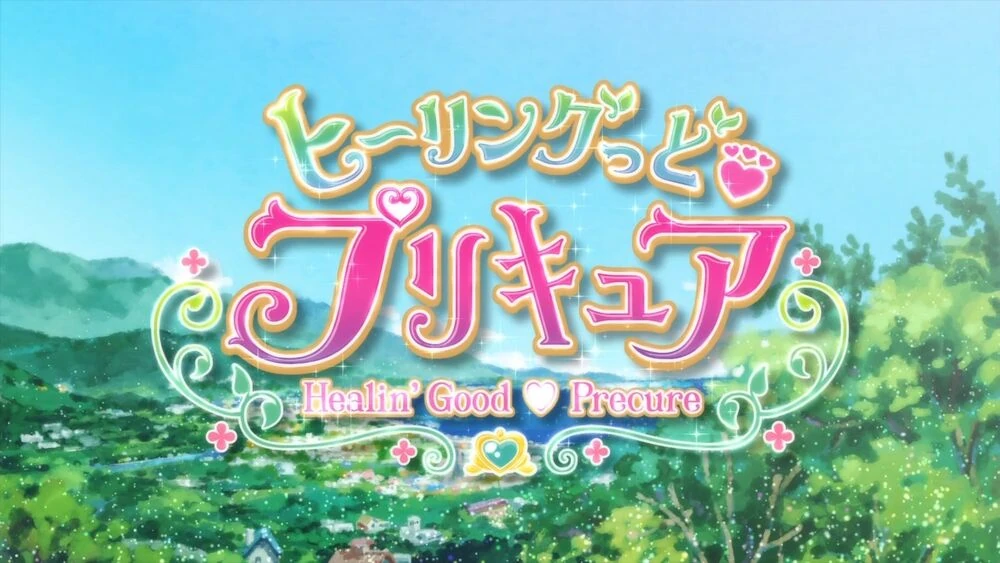 Healin' Good♥Pretty Cure Touch!! | Wiki Prettycure | Fandom