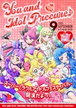 Kimi to Idol Pretty Cure♪ Omatase! Kimi ni Todokeru KirakkiLive ...