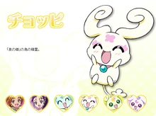 Choppy/Image Gallery | Pretty Cure Wiki | Fandom
