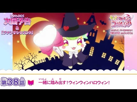 KIPC38 | Pretty Cure Wiki | Fandom