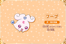 Foop/Image Gallery | Pretty Cure Wiki | Fandom