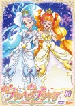 Go! Princess Pretty Cure DVD and Blu-ray | Pretty Cure Wiki | Fandom
