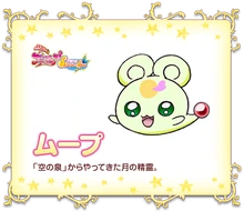 Moop/Image Gallery | Pretty Cure Wiki | Fandom