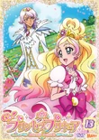 Go! Princess Pretty Cure DVD and Blu-ray | Pretty Cure Wiki | Fandom