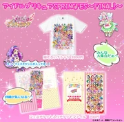 Idol Pretty Cure | Pretty Cure Wiki | Fandom