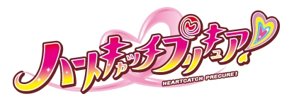 HeartCatch Pretty Cure! | Pretty Cure Wiki | Fandom