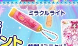 Miracle Lights/Image Gallery | Pretty Cure Wiki | Fandom