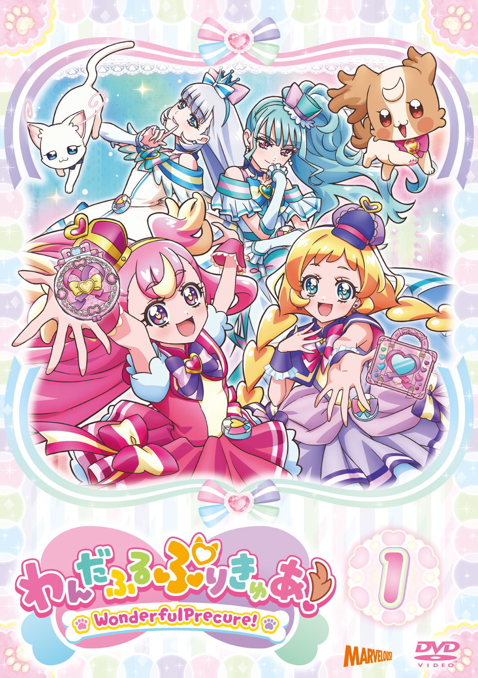 Wonderful Pretty Cure Dvd And Blu Ray Pretty Cure Wiki Fandom