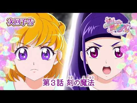 MTPCMD03 | Pretty Cure Wiki | Fandom