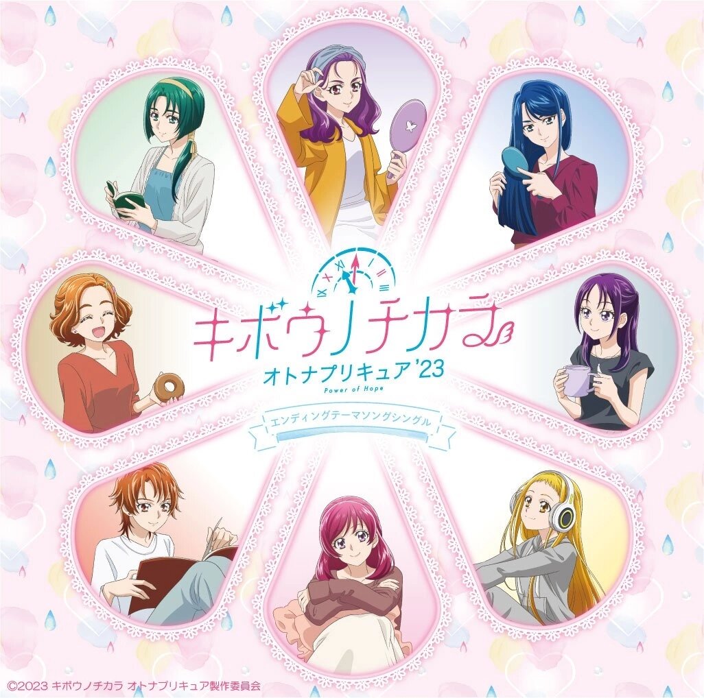 Блог участникаcureempressИнфа по Взрослым девчатам Pretty Cure вики