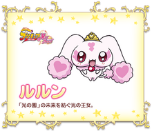 Lulun/Image Gallery | Pretty Cure Wiki | Fandom